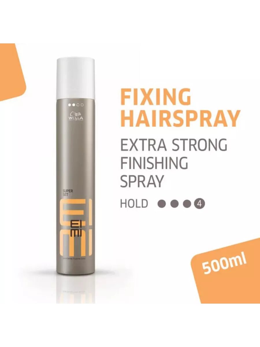 Wella EIMI SUPER SET - Лак экстрасильной фиксации 500 мл