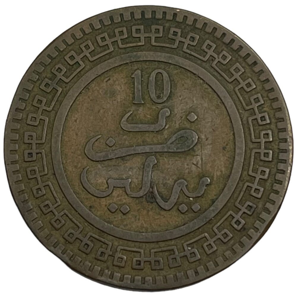 Марокко 10 мазун 1903 г. (AH 1321) (Берлин) (Лот №2)