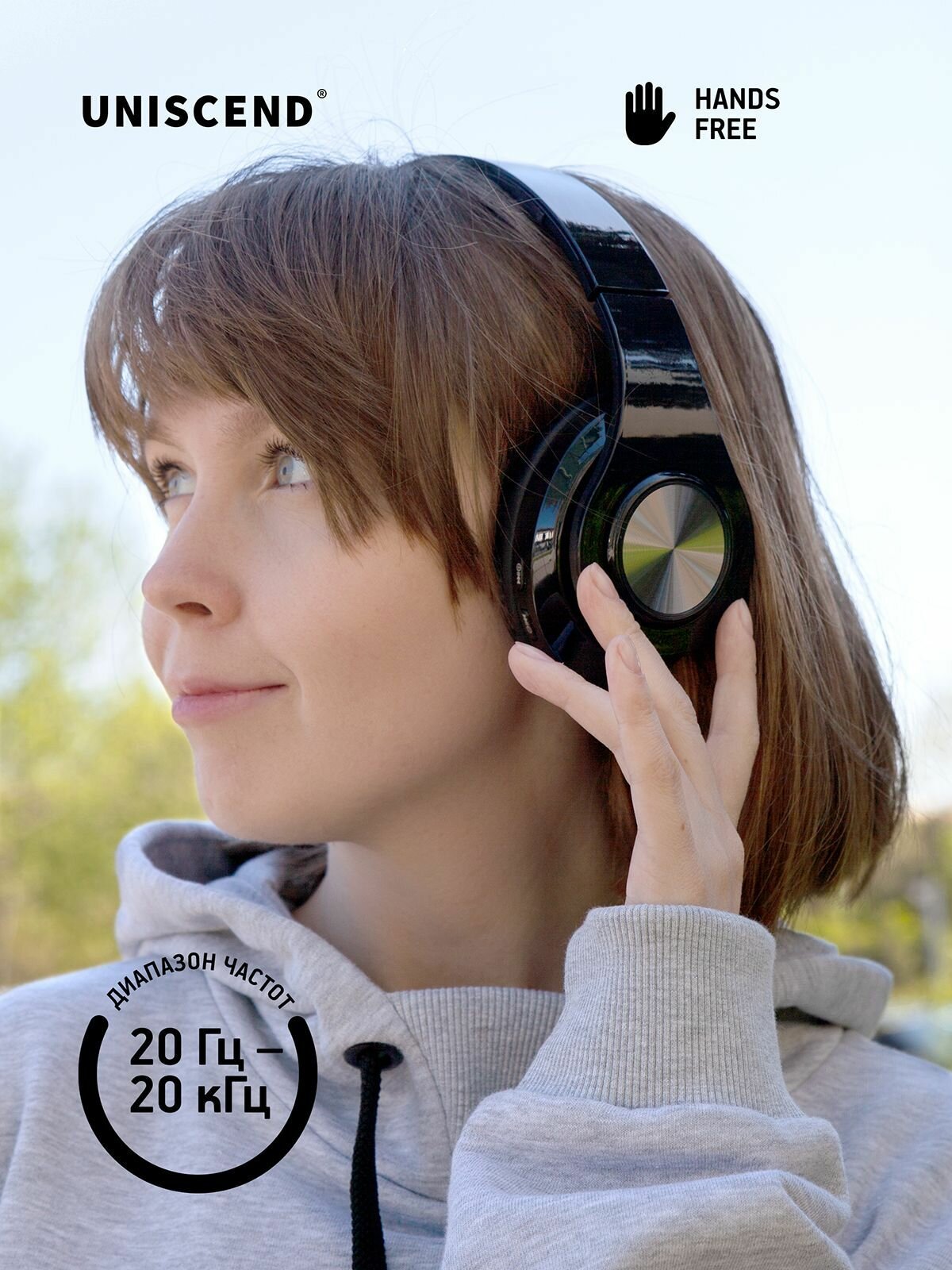 Наушники беспроводные блютуз накладные большие Uniscend Sound Joy, черные подарок девушке женщине маме подруге на 8 марта