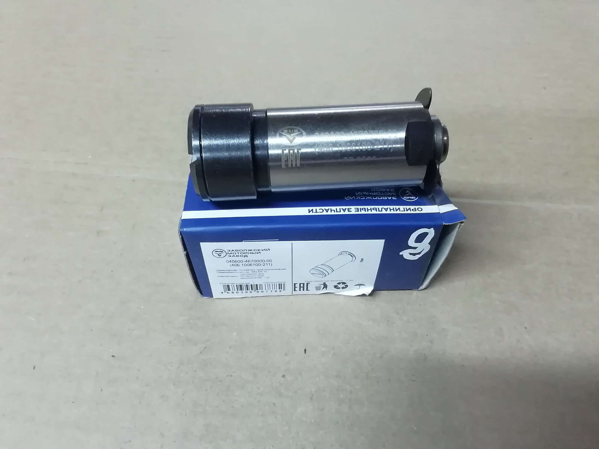 Гидронатяжитель цепи ГРМ ЗМЗ-406,405,409,514(однорядная цепь)