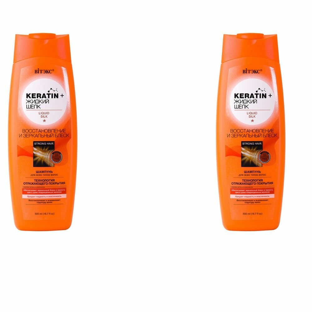 Витэкс Шампунь для всех типов волос Восстановление и зеркальный блеск, 500 мл, 2 шт