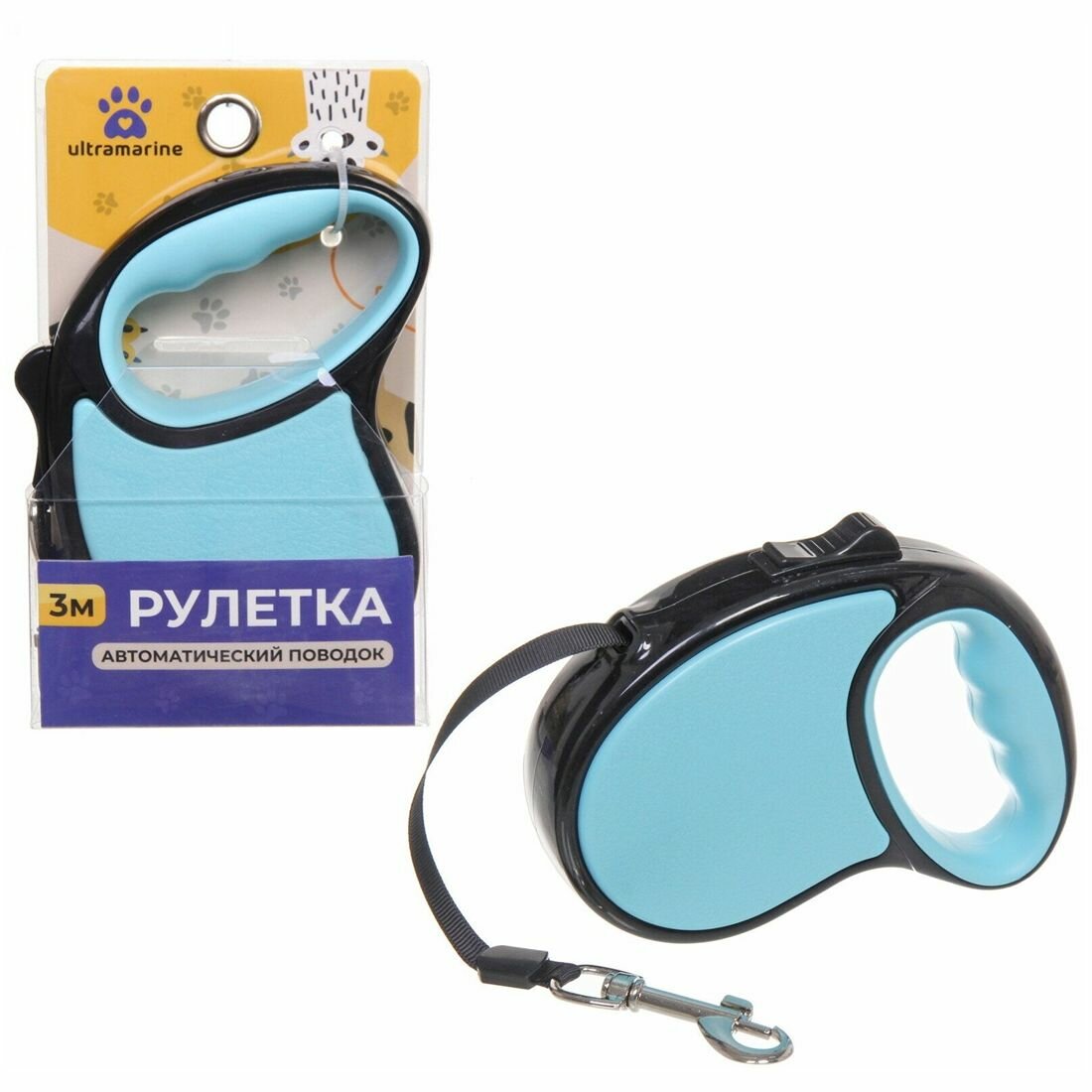 Поводок-рулетка Верный друг 3м до 10кг, голубой