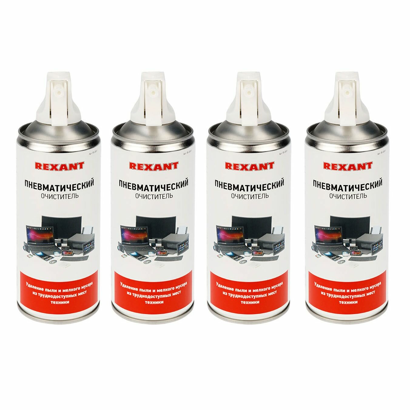 Очиститель Rexant Dust off (85-0001) 400 мл аэрозоль (4 шт.)