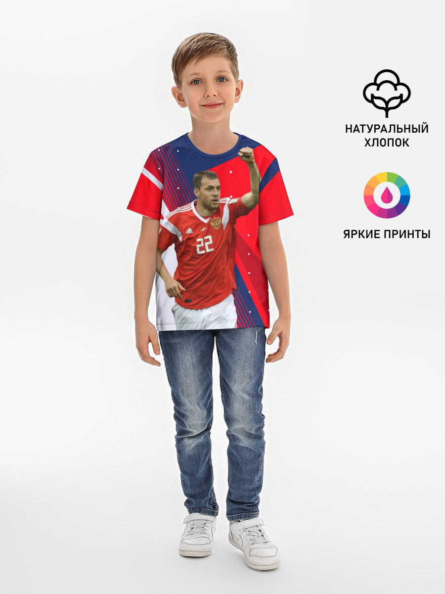 Футболка хлопковая детская Дзюба