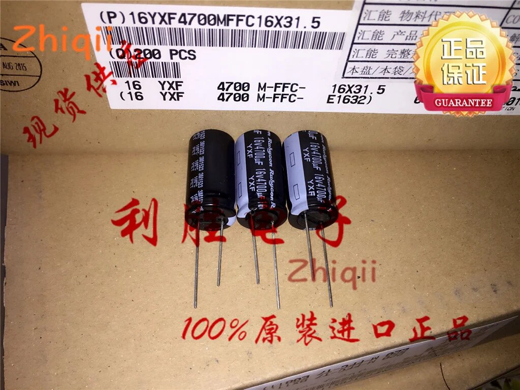 Rubycon 16V 4700UF, 5шт.