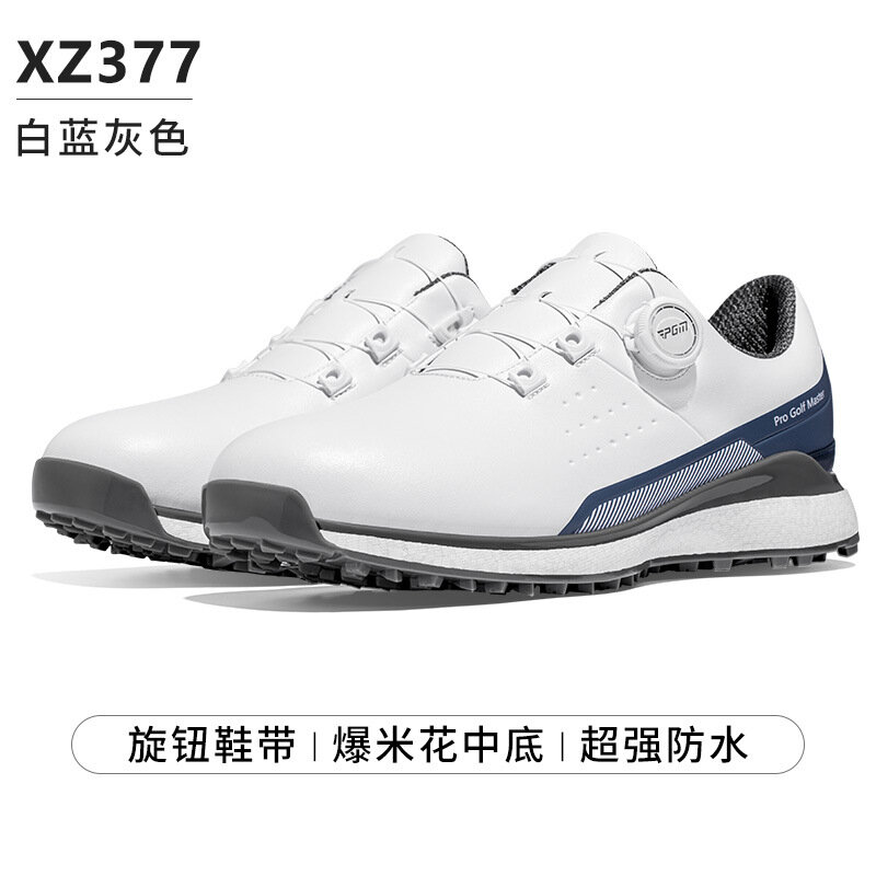 Обувь для боулинга