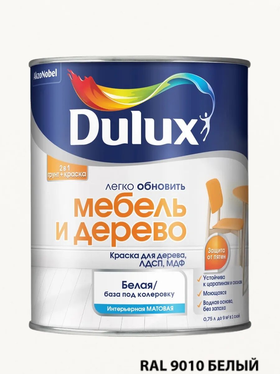 Краска мебель и дерево, 0.75л, RAL 9010