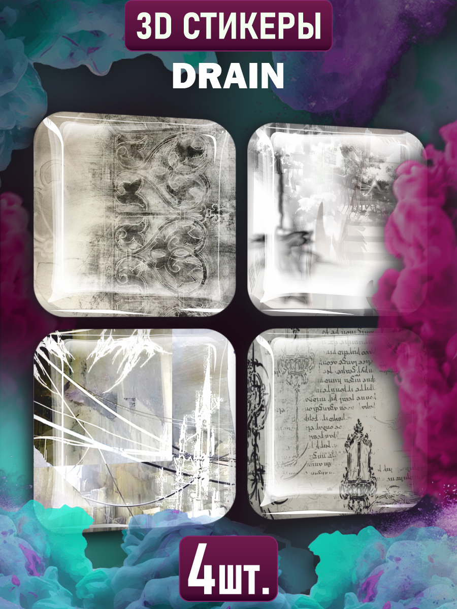 Наклейки на телефон 3D стикеры y2k drain