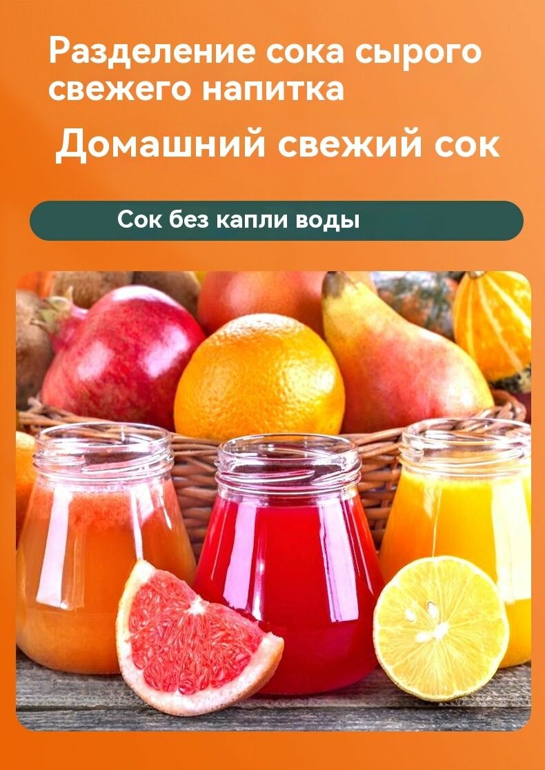 Ручная соковыжималка — фото 1