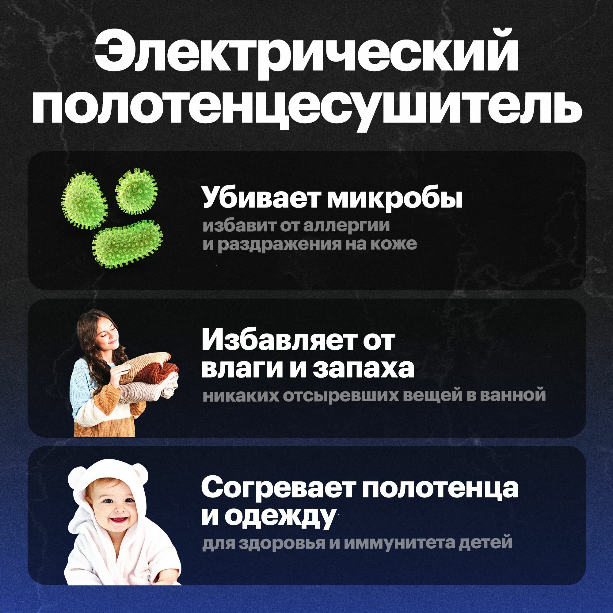 Полотенцесушитель — фото 1