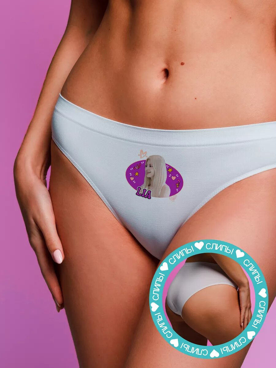 Трусы  слипы бесшовные с принтом Итзи, ITZY