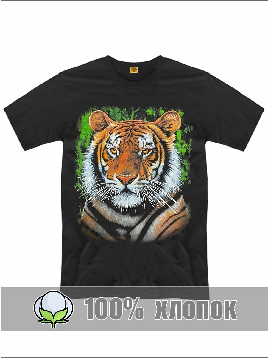 Футболка Дикие кошки