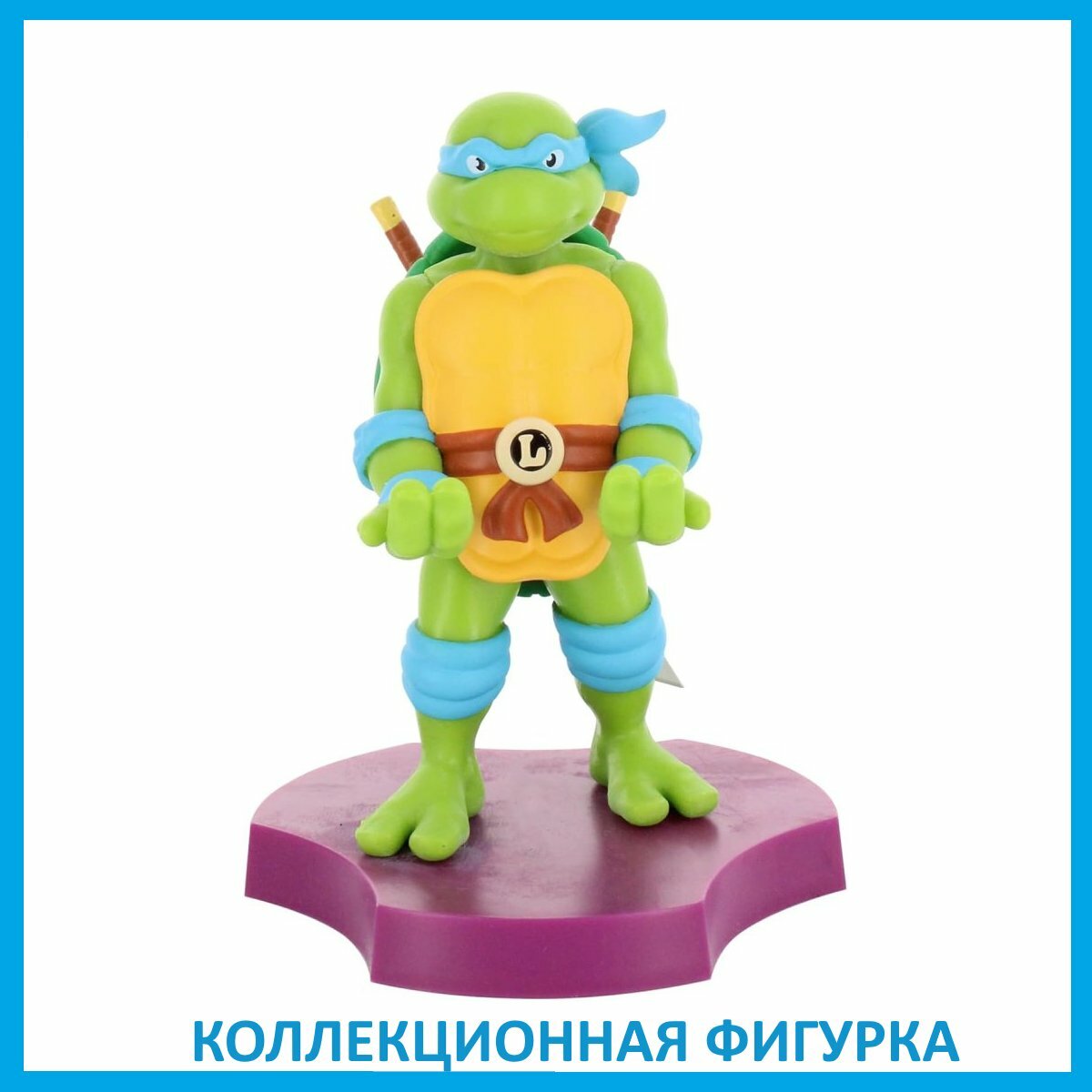 Фигурка подставка для геймпада/телефона Cable Guys Holdems: Леонардо (Leonardo) Подростки Мутанты Ниндзя Черепашки (TMNT Teenage Mutant Ninja .