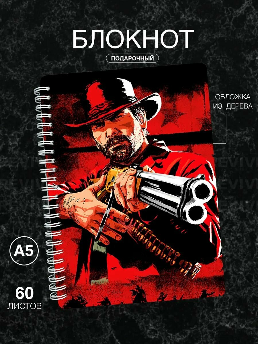 Блокнот деревянный Wood-Book, а5, с принтом Red Dead Redemption