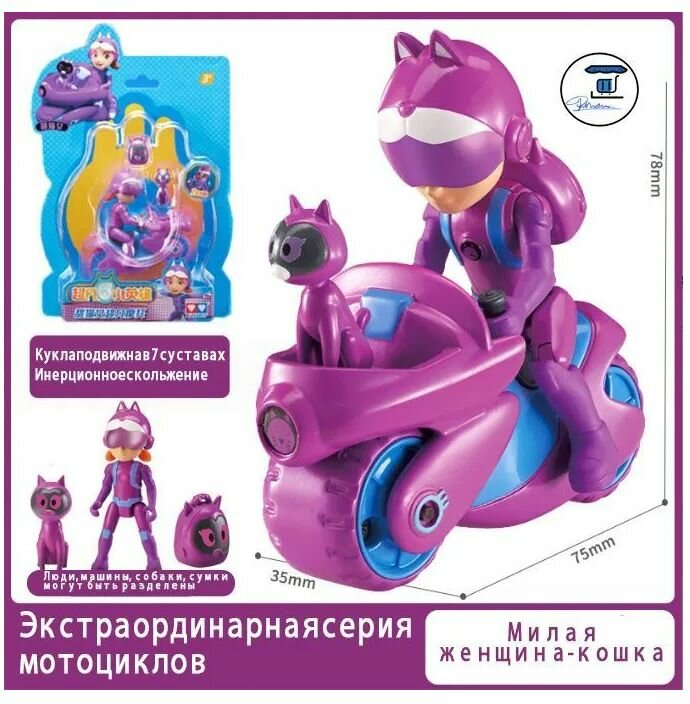 Петроникс. Питомец-трансформер Паппи макси-мод. Petronix