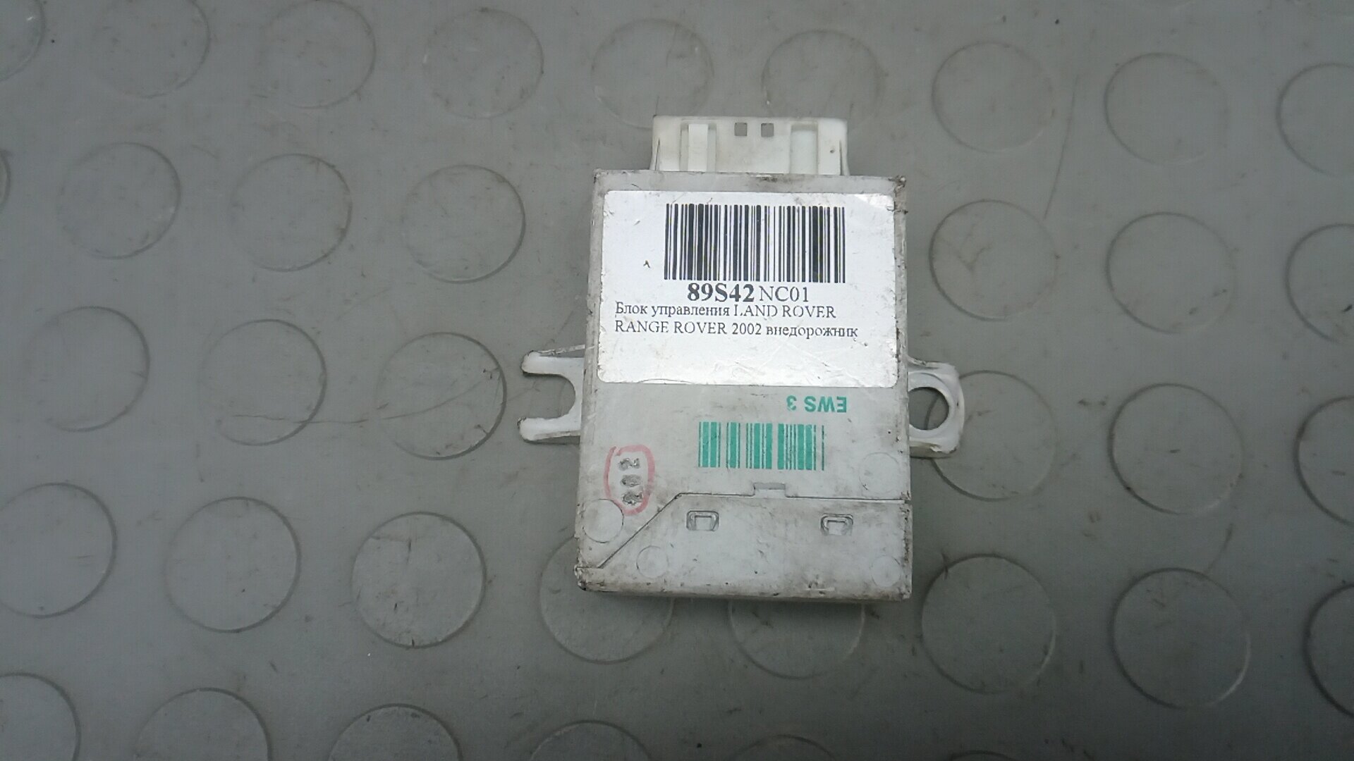 Блок управления LAND ROVER RANGE ROVER 3, Номер YWC000400, 6011222010