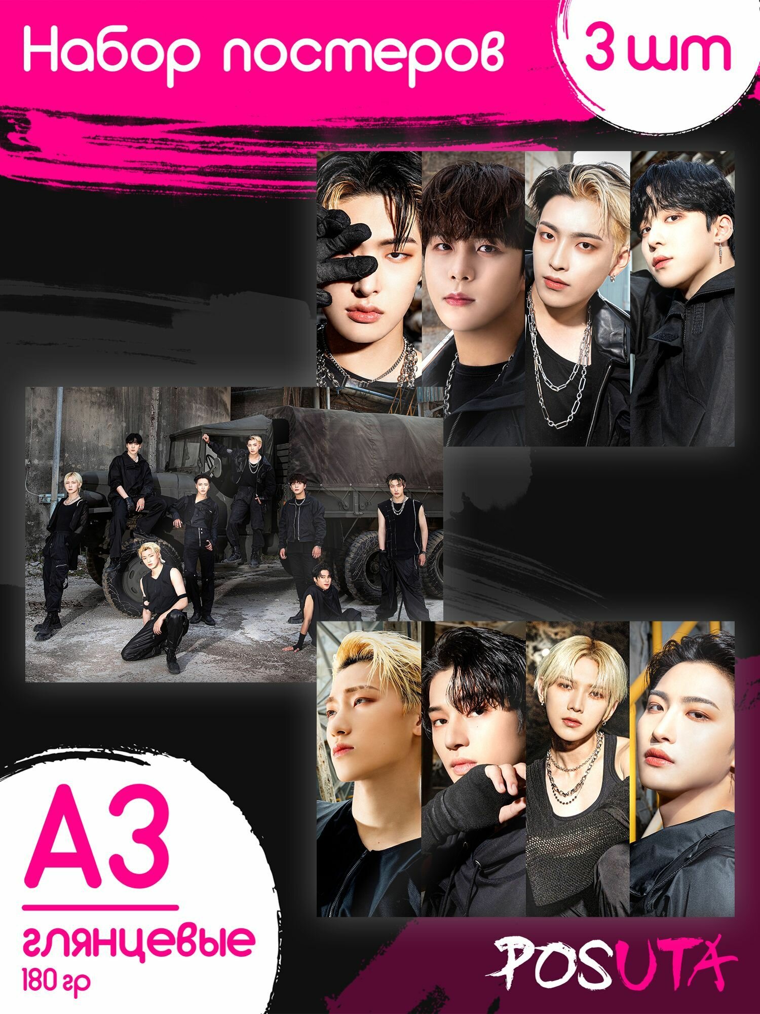 Постеры для интерьера Ateez K-pop А3
