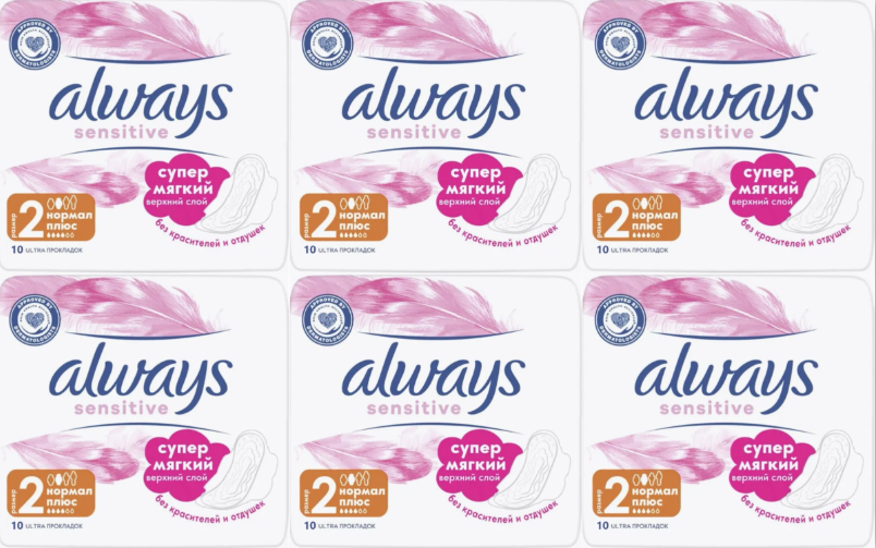 Always Прокладки гигиенические ультратонкие Ultra Sensitive Normal Plus, 10 шт/уп, 6 уп