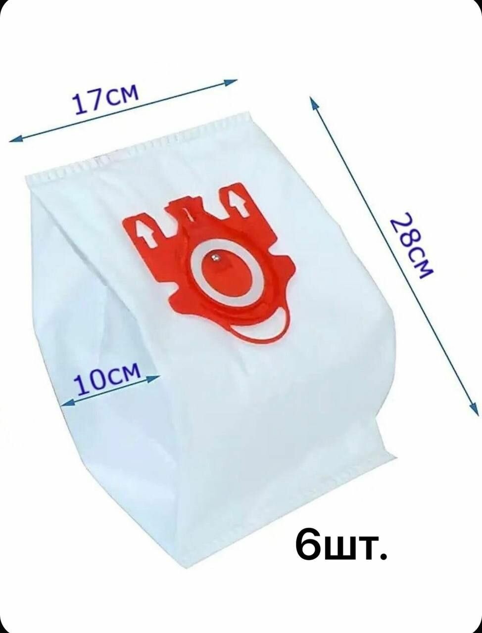 Мешки (6шт.) Miele FJM HyClean 3D Efficiency для пылесосов серии S700, S4000, Compact C2 (S6)