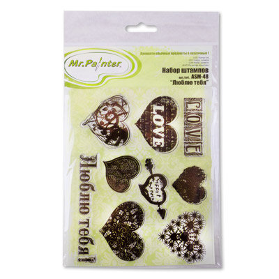 Mr.Painter Набор штампов 14 см×18 см ASM-48 Люблю тебя для скрапбукинга и подарков