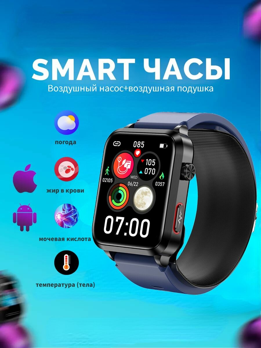Смарт часы мужские женские, Воздушный насос+воздушная подушка типа истинного кровяного давления точное тестирование ECG, для Android iOS