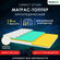 Матрас-топпер Dreamtec Correct Ottimo 150х200, на кровать, на диван, беспружинны...