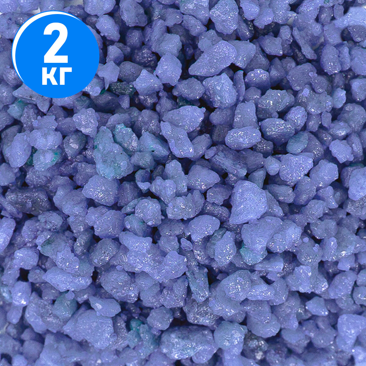 Натуральный грунт для кактусов, суккулентов и растений Zoo One "Фиолетовый", природный, фракция 2-5 мм, 2 кг