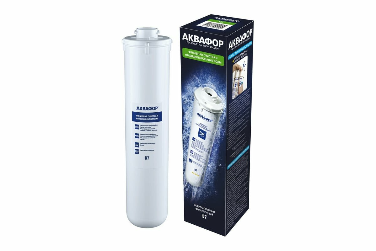 Аквафор К7 сменный фильтрующий модуль для бытовой водоподготовки систем