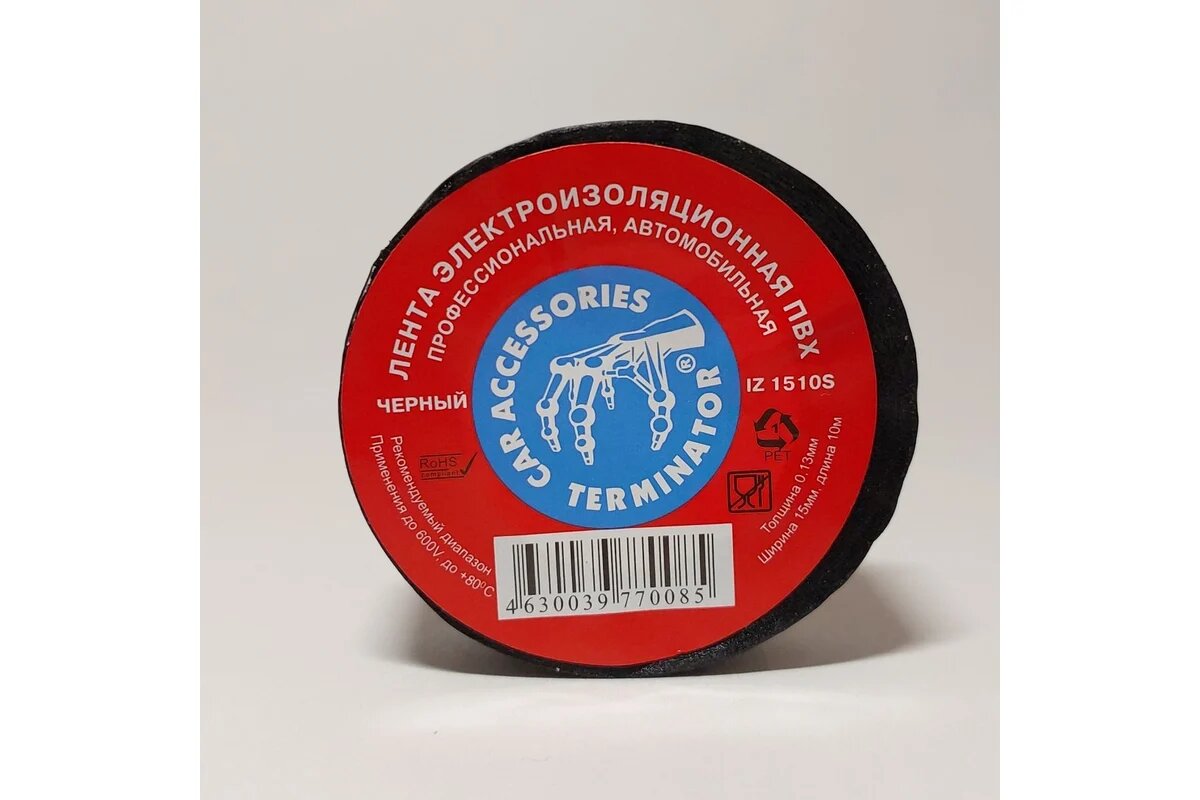 Terminator Iz 1510s черная ПВХ изолента автомобильная 0.13 мм 15 мм 10 м для автоэлектрики