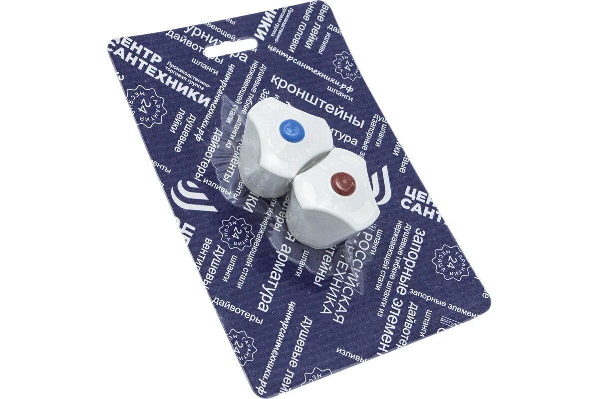 ЦС Маховик белый, пара и скин в упаковке СК600419 для механизма, узлы вращения