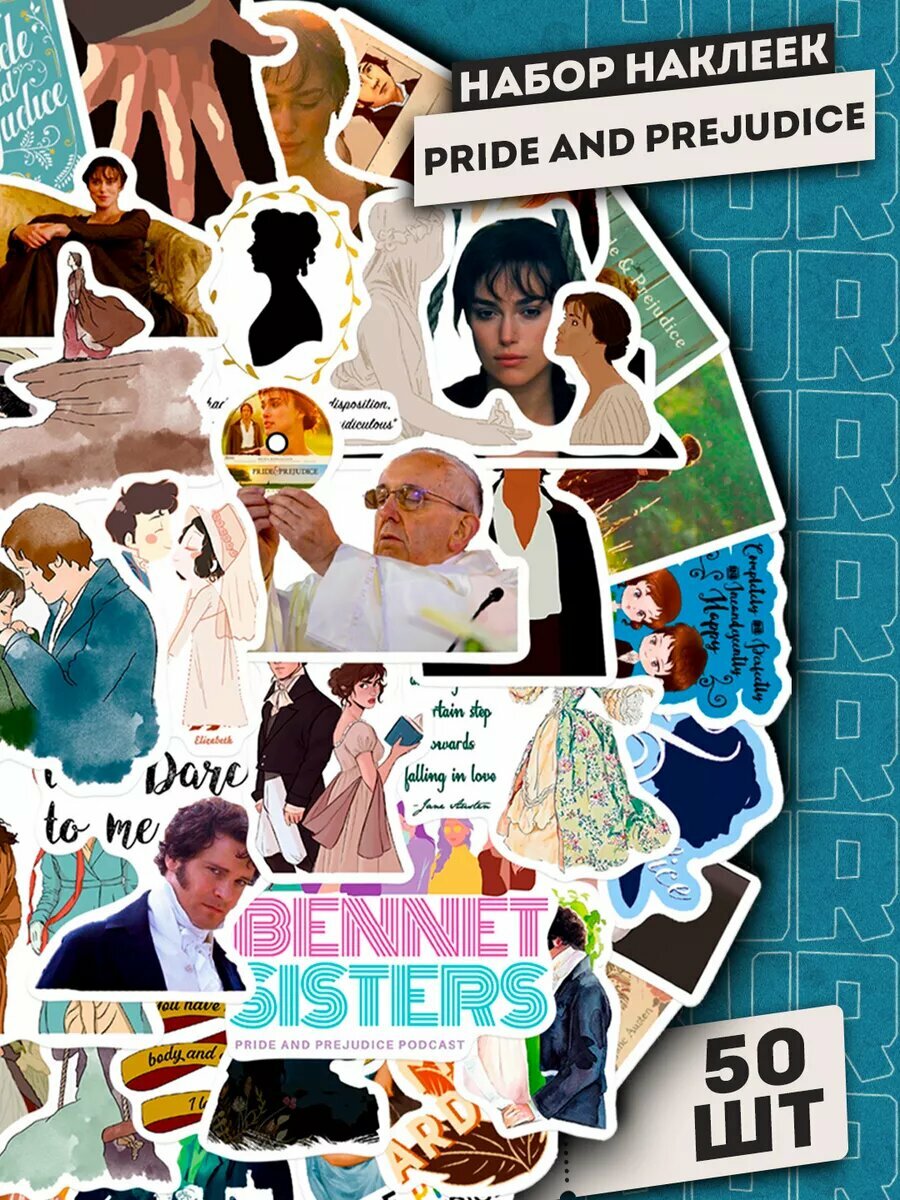 Набор самоклеящихся виниловых наклеек Pride And Prejudice 50 шт.