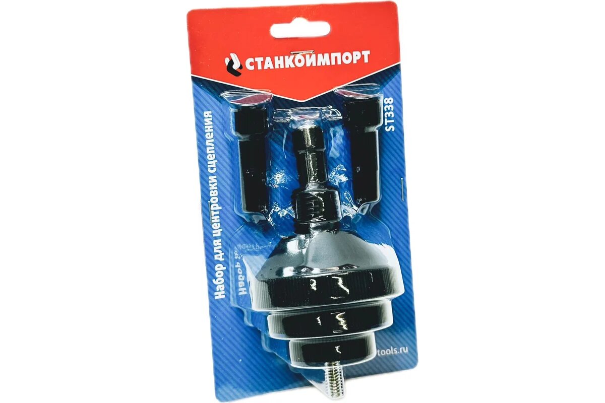 Станкоимпорт Набор для центровки сцепления ST338