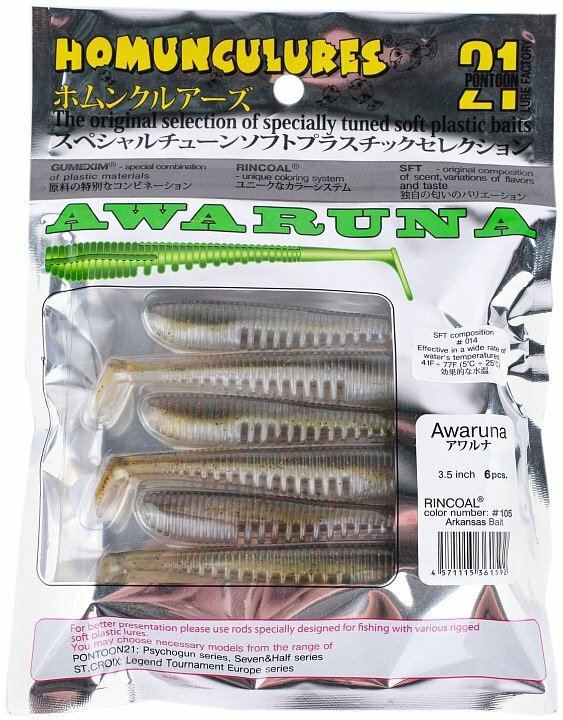 Pontoon21 виброхвост Homunculures Awaruna 3,5" 105 мм, упаковка 6 шт приманка