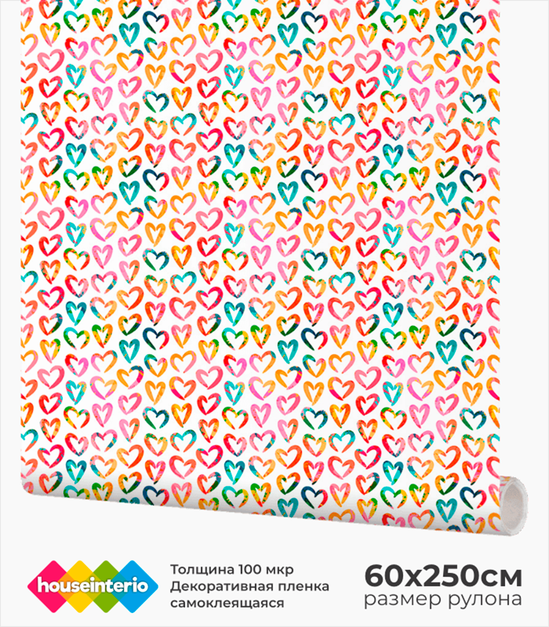 Самоклеящаяся пленка для декора мебели и кухонных фартуков "Разноцветные сердечки" (60х250см)