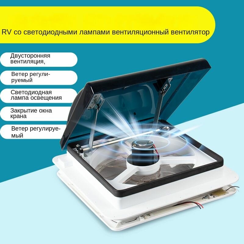 Люк для автодома