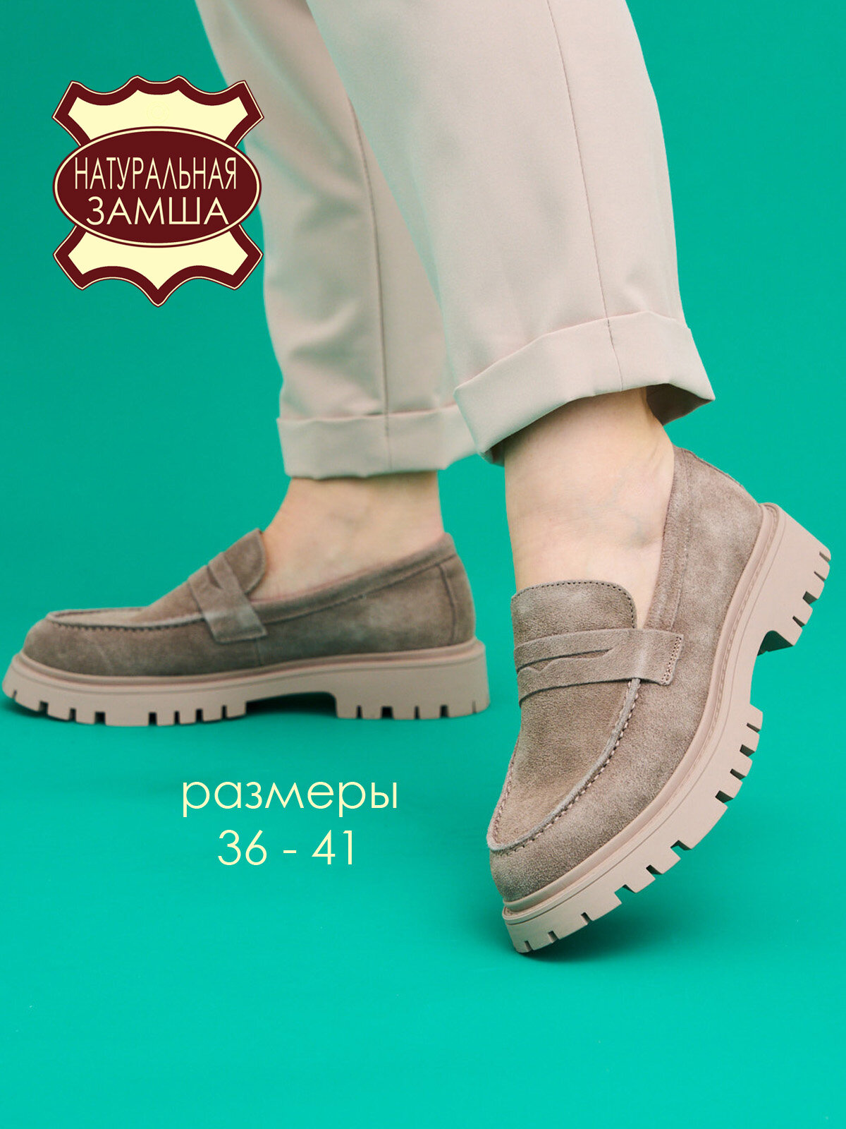 Топсайдеры Стиль