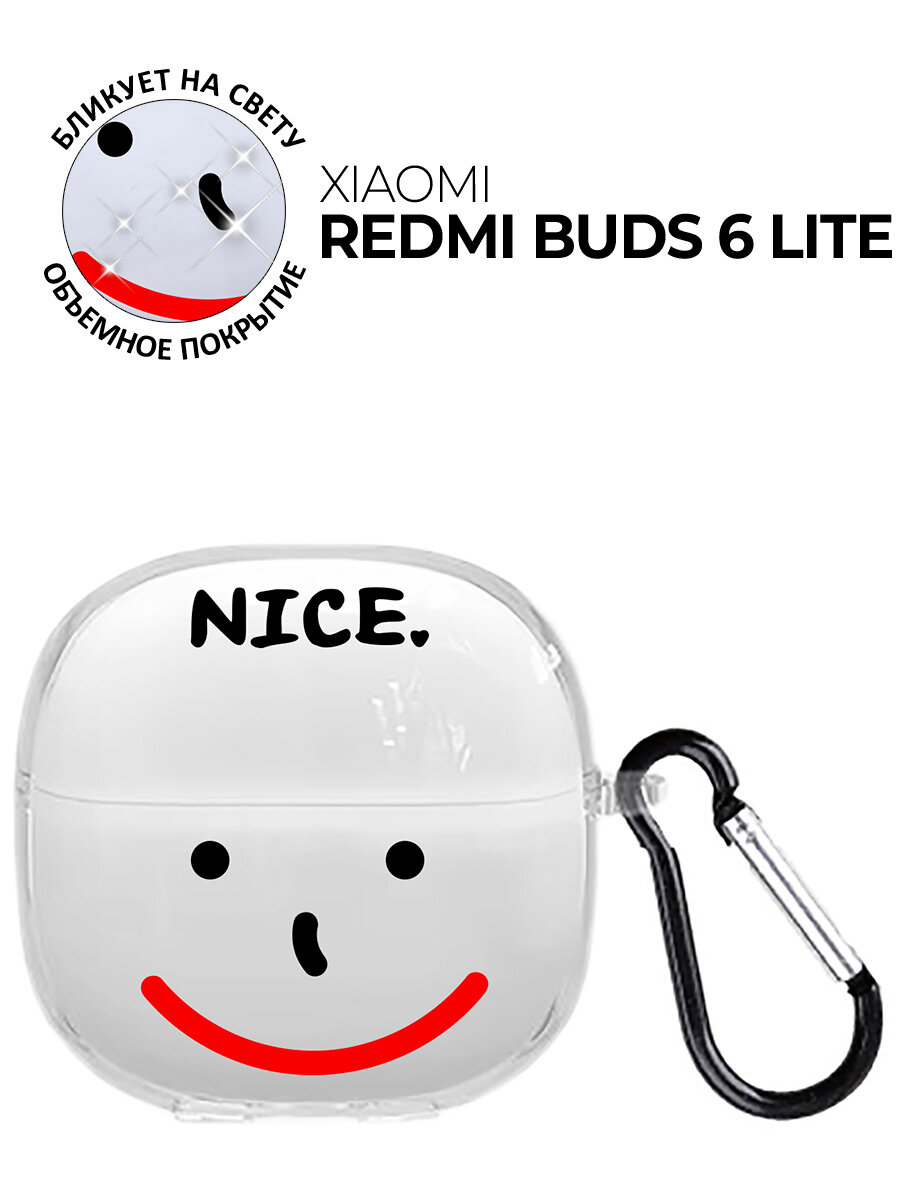 Чехол на Xiaomi Redmi Buds 6 Lite с принтом "Nice" прозрачный
