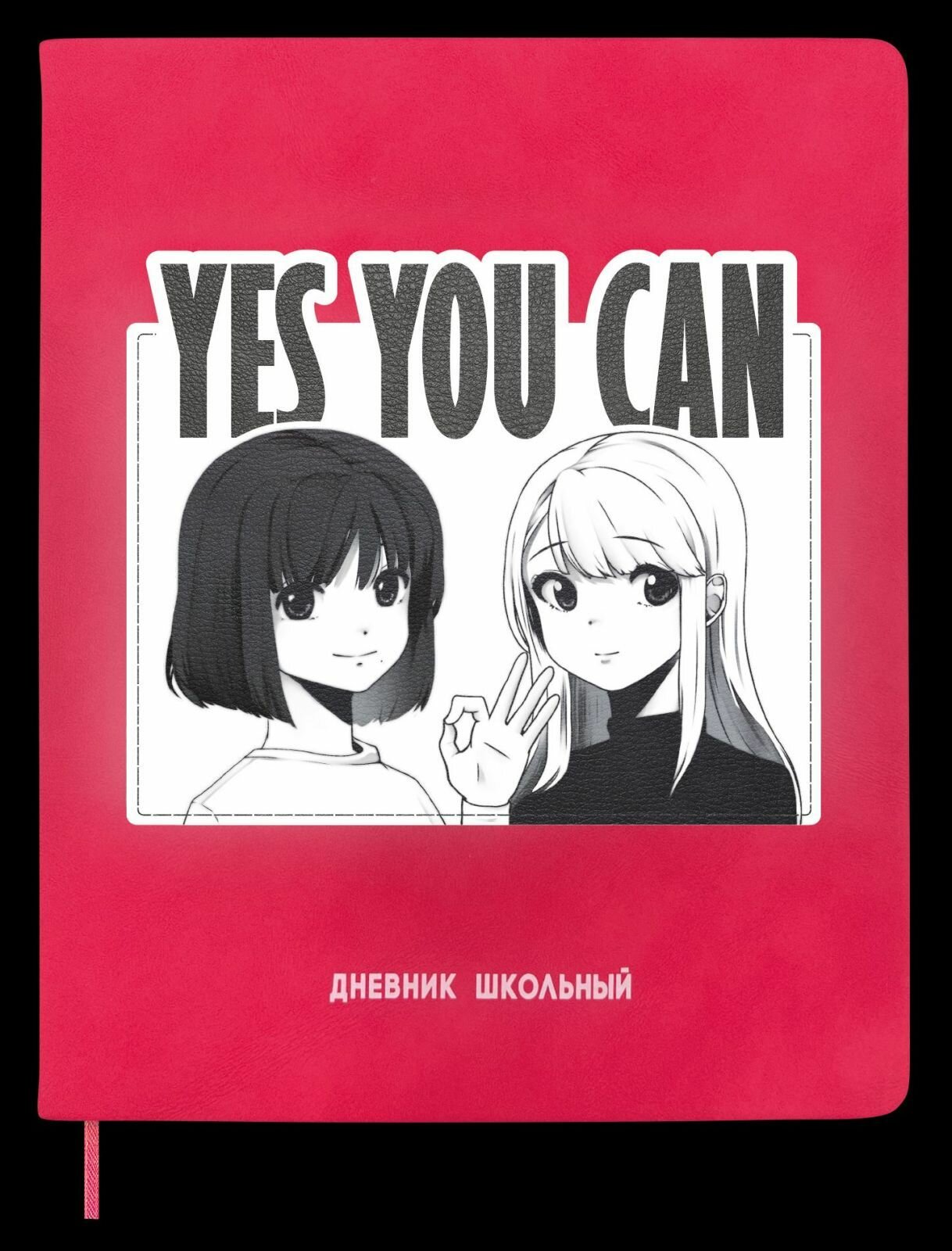 Дневник Альфа-Тренд "Аниме", универсальный красный, твердый переплет, кожзам, карман, ляссе, 48 листов