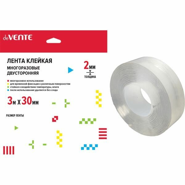 Скотч deVENTE 2 стороны 30 мм х 3 м, nano tape многоразовый, прозрачный, 2 мм