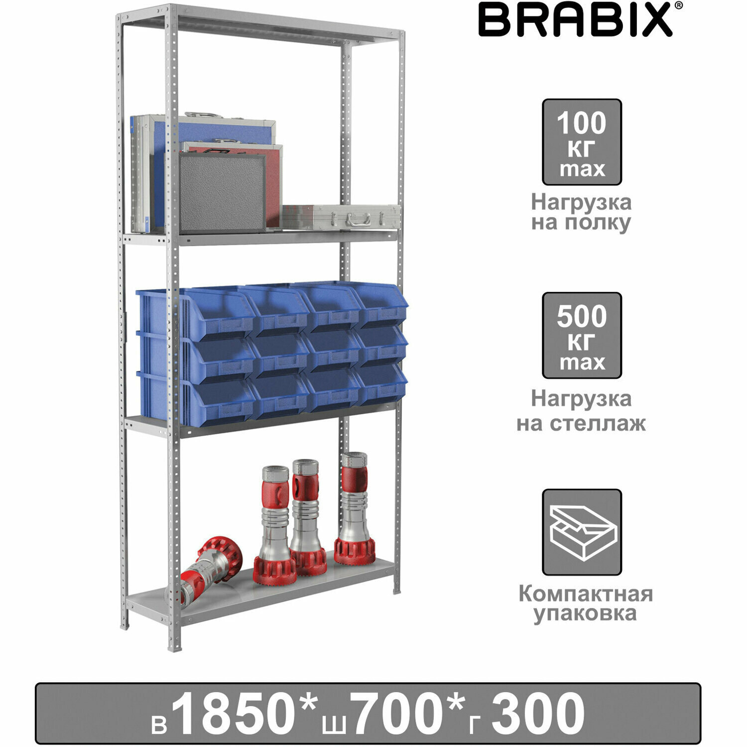 Стеллаж металлический Brabix "MS KD-185/30/70-4" 1850х700 мм, 4 полки, сборная стойка (S240BR123402)