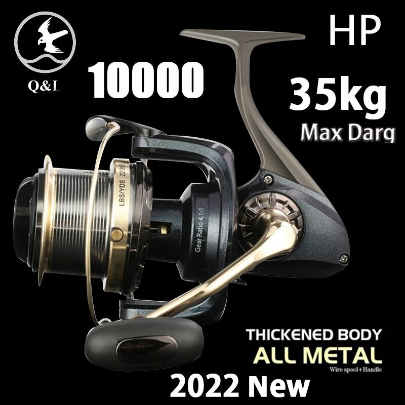 Катушка для спиннинга HP фидерная катушка рыболовная спиннинг для рыбалки 8000-12000 SHIMANO