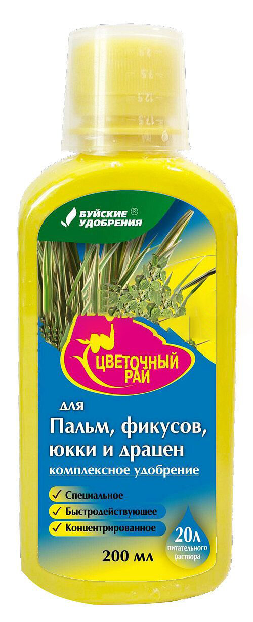 Буйские ЖКУ Цветочный рай пальма, фикус, юкки, драцена (0,2 л)