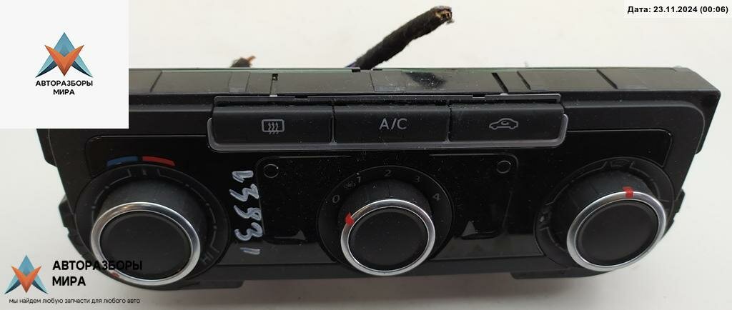 Блок управления печки / климат-контроля Volkswagen Passat B7 2014 7N0907426BT