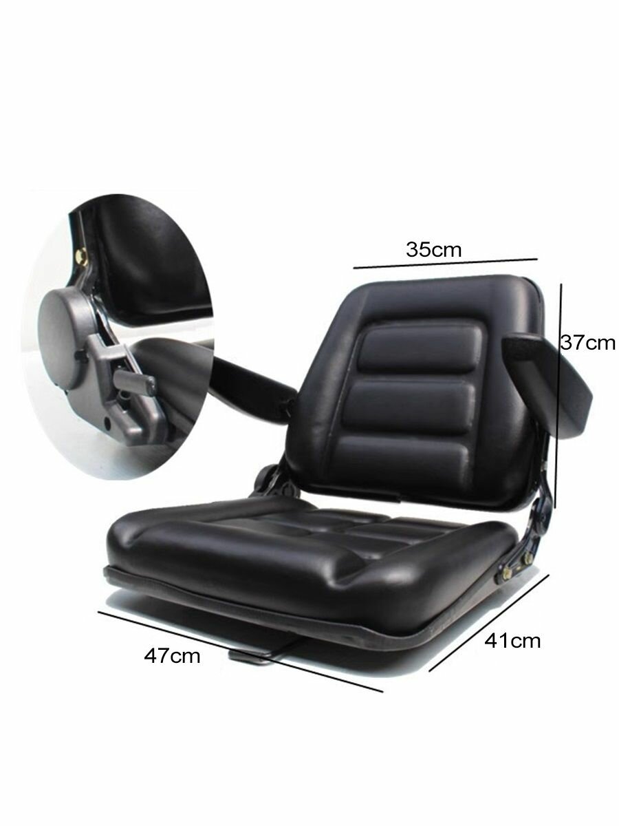 Сиденье Для Трактора, Минитрактора / Сидушка Для Погрузчика Тракторная / Складной