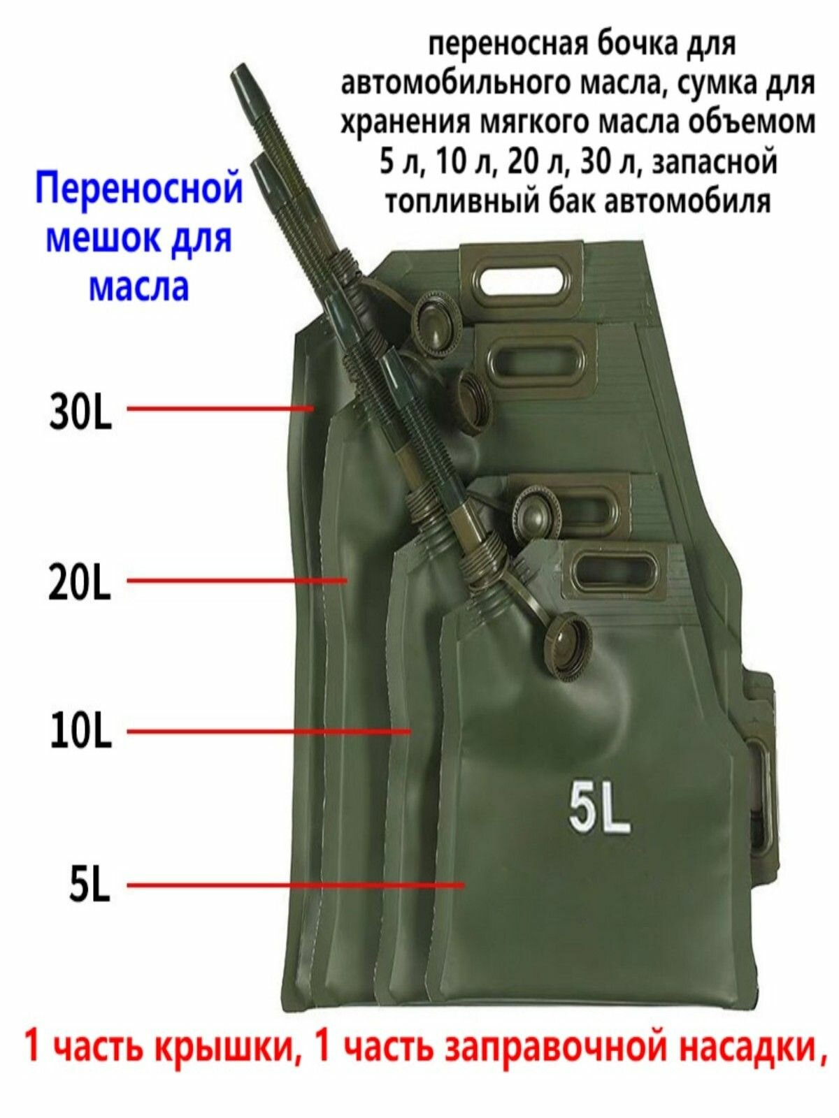 Канистра HUAQIAO, для ГСМ, термопластический эластомер, мягкая, серая, 32 л — фото 1