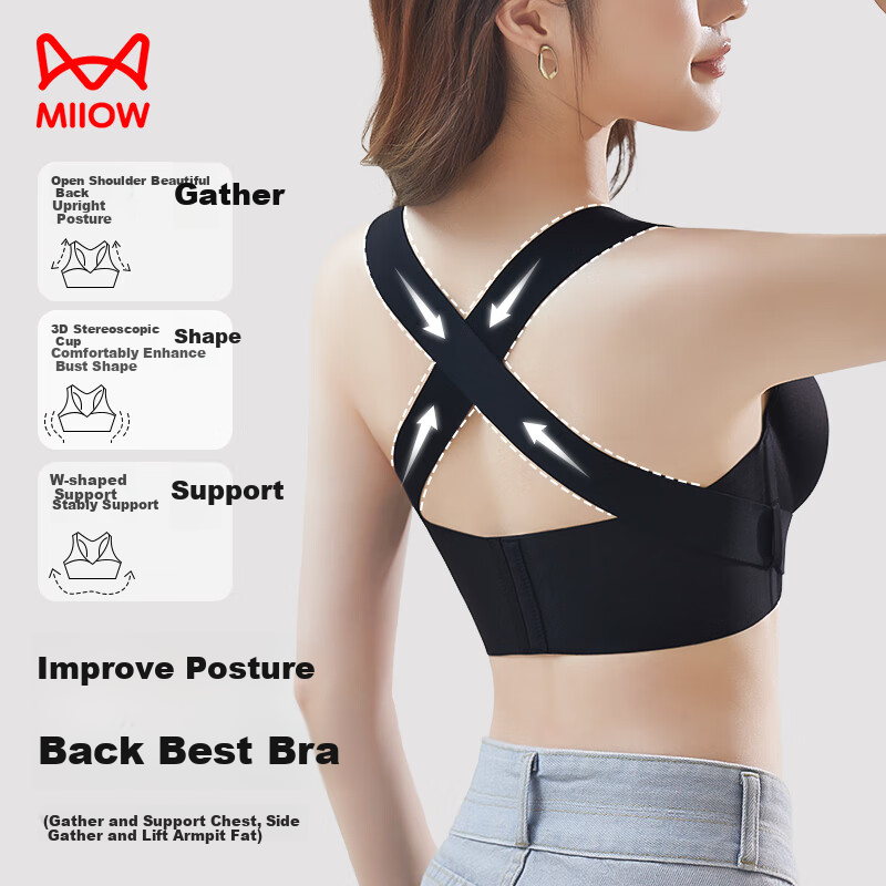 Бюстгальтер