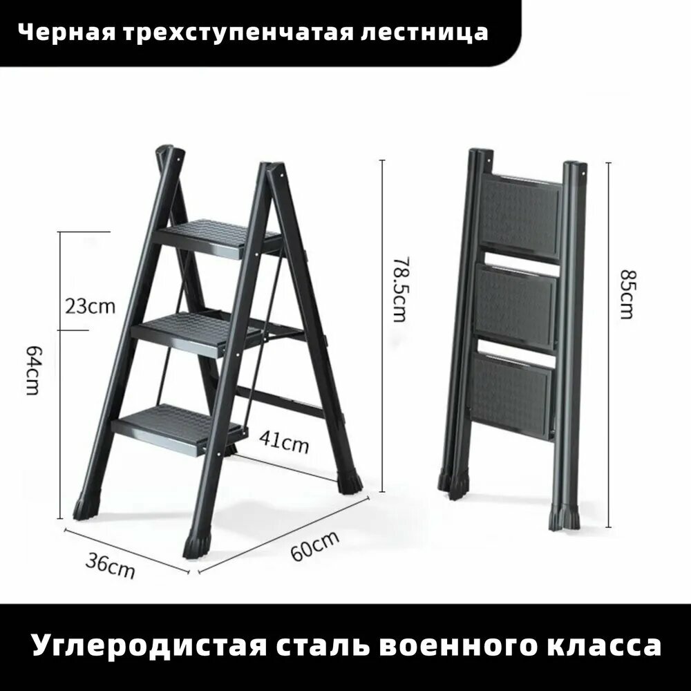 Ступенчатая металлическая лестница-трансформер 2-в-1 SmartSpace : стремянка + цветочная этажерка Суперлегкая 3.5 кг с антискользящими накладками Идеальный подарок для дома в стиле лофт