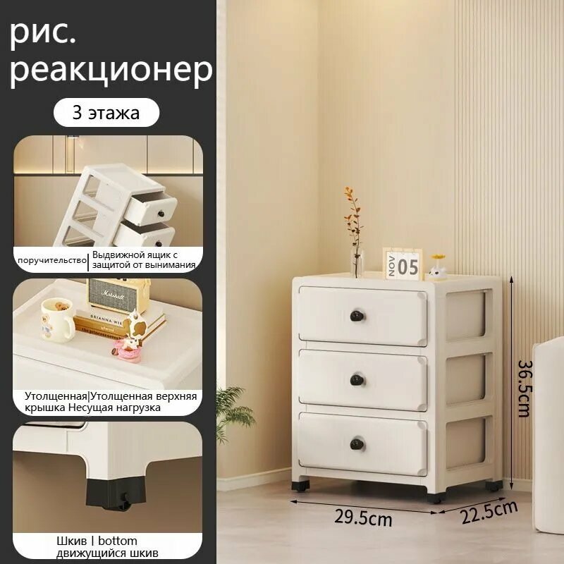 Комод-секретер "Жизнь прекрасна", минимализм, 3 ящика, универсальный, белый