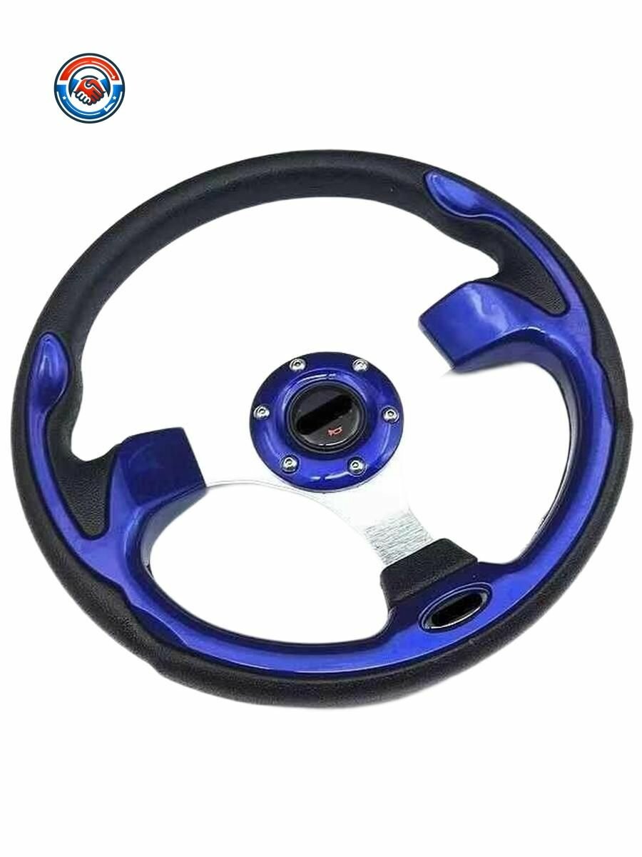 Штурвал для лодки и яхты 320 мм, 3 спицы, универсальный конический вал 19 мм, бело-синий, ручки из пенополиуретана, морской рулевой колесо