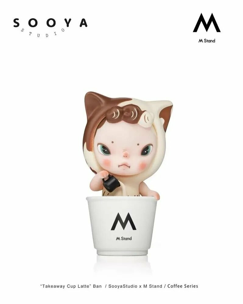 Sooya Studio x M Stand Coffee Series Figure, Takeaway Cup Latte Ban, Подарки, украшения комнат, 1 шт